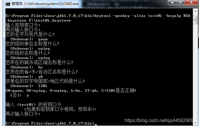 tomcat配置https访问,SSL ***.keystore格式证书申请,配置到tomcat_tomcat.keystore-CSDN博客