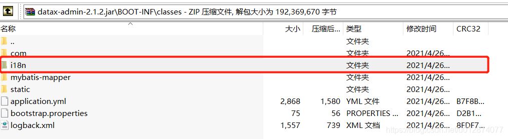 idea 打包发布datax_web_datax-web 打包jar-CSDN博客