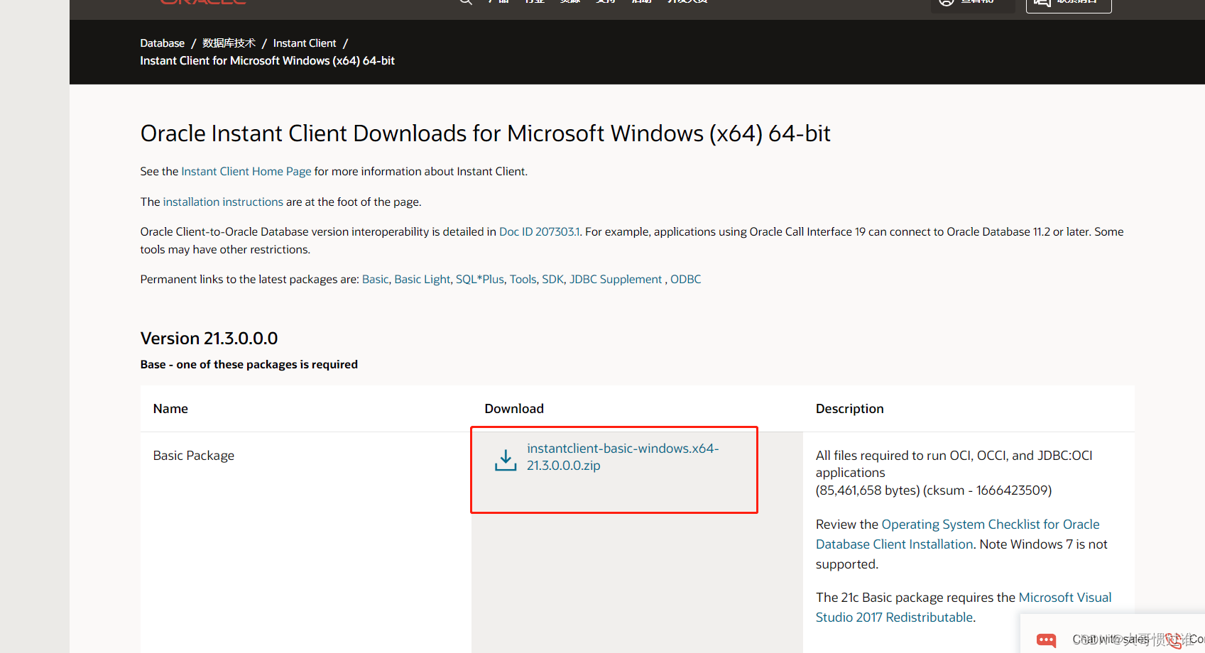 pycharm python连接oracle 部署oracleclient并配置环境_pycharm怎么配置oracle环境变量-CSDN博客
