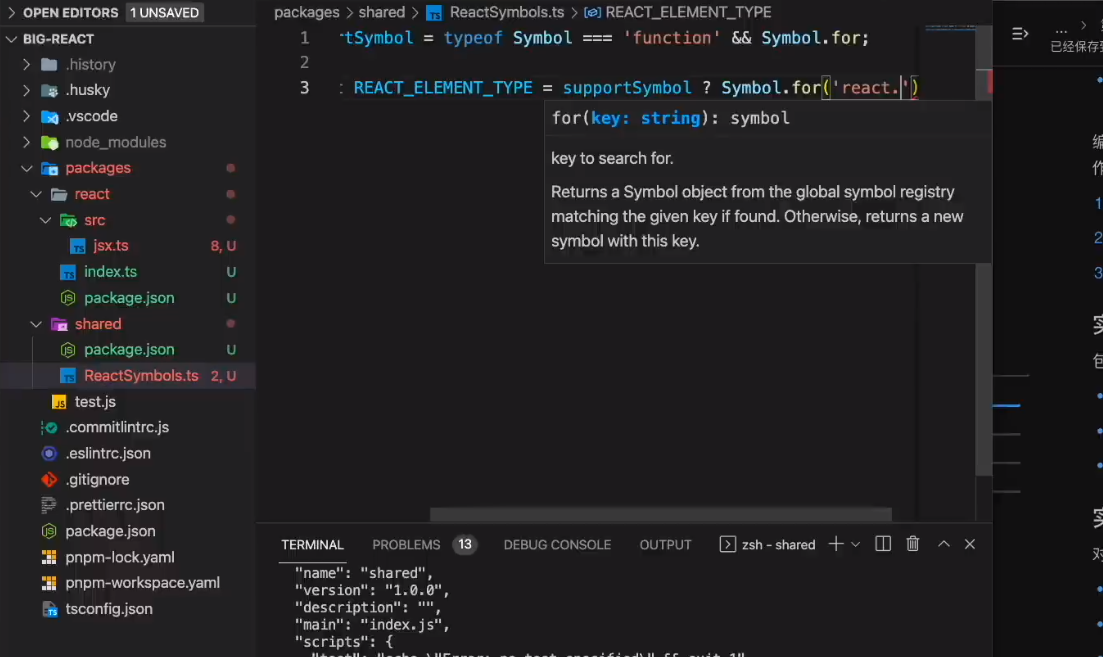 前端学习笔记202307学习笔记第六十天 实现jsx转换2 Csdn博客