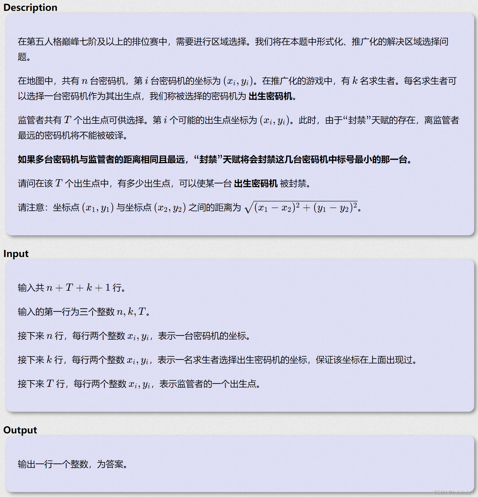 WEEK2_pta显示菱形(递归版)-CSDN博客