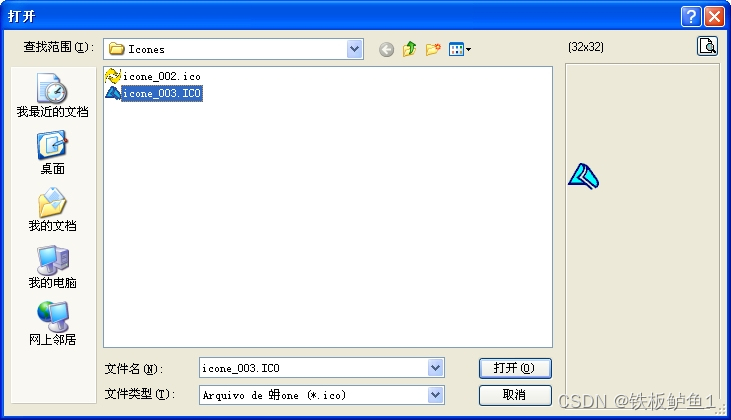 HTMLRunExe的使用-CSDN博客