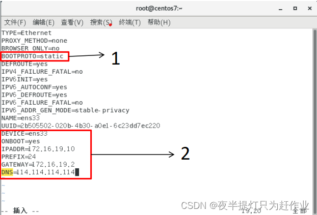 Centos7 ping不通百度方法_centos7ping不了百度-CSDN博客