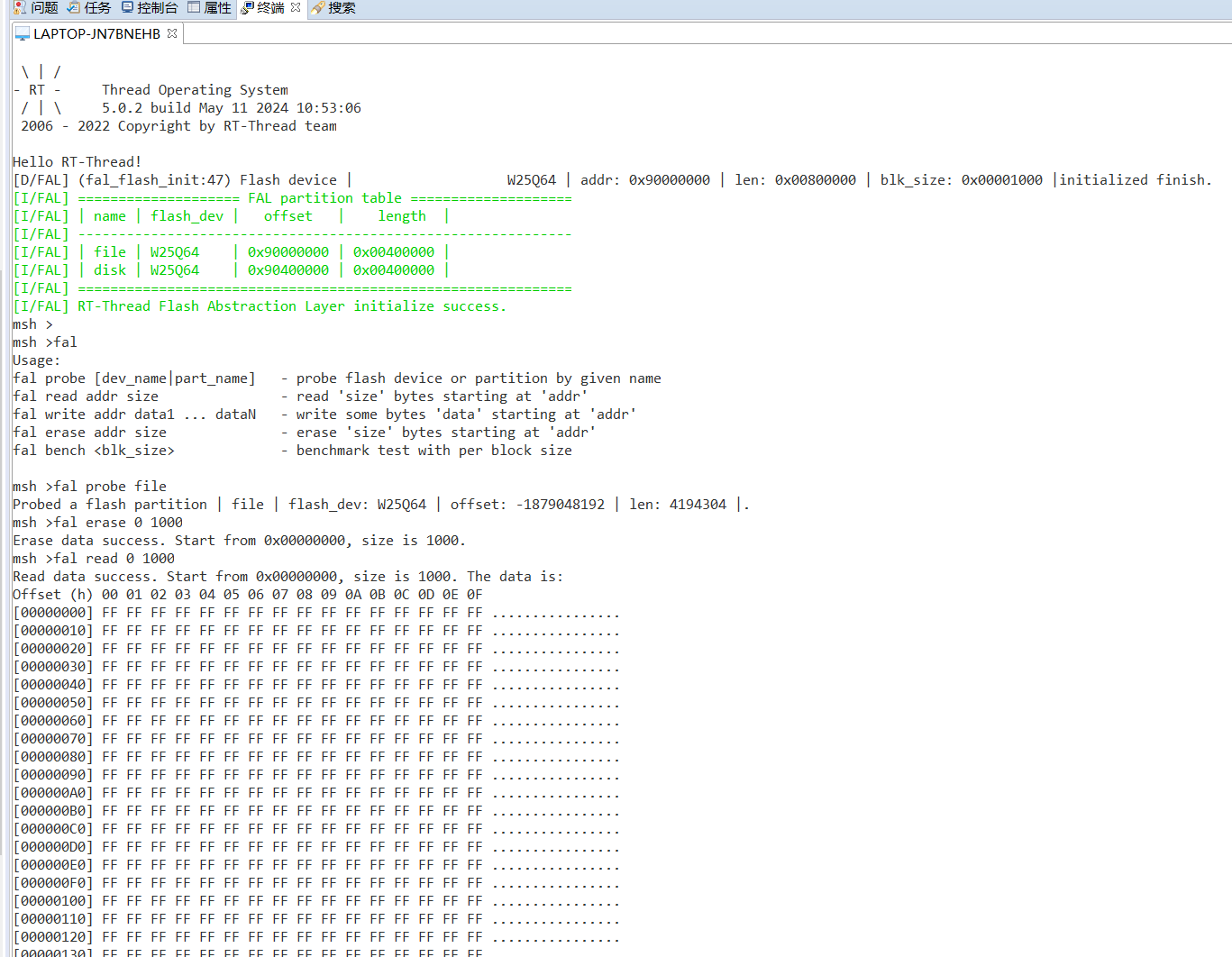 RA8D1-Vision Board上OSPI-Flash实践_ospi flash-CSDN博客