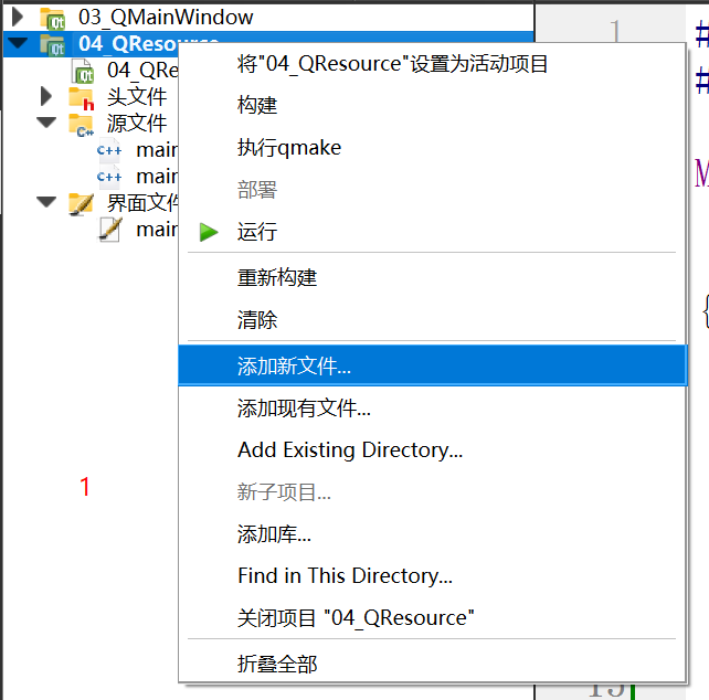 13 QT资源文件导入_qt如何导入文件-CSDN博客