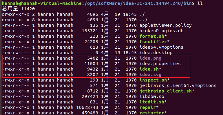 【Ubuntu】之【IDEA】创建桌面快捷方式_ubuntu idea快捷方式-CSDN博客