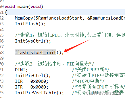 使用DSP28335内部的flash进行参数的存储、修改功能_28335片内flash-CSDN博客