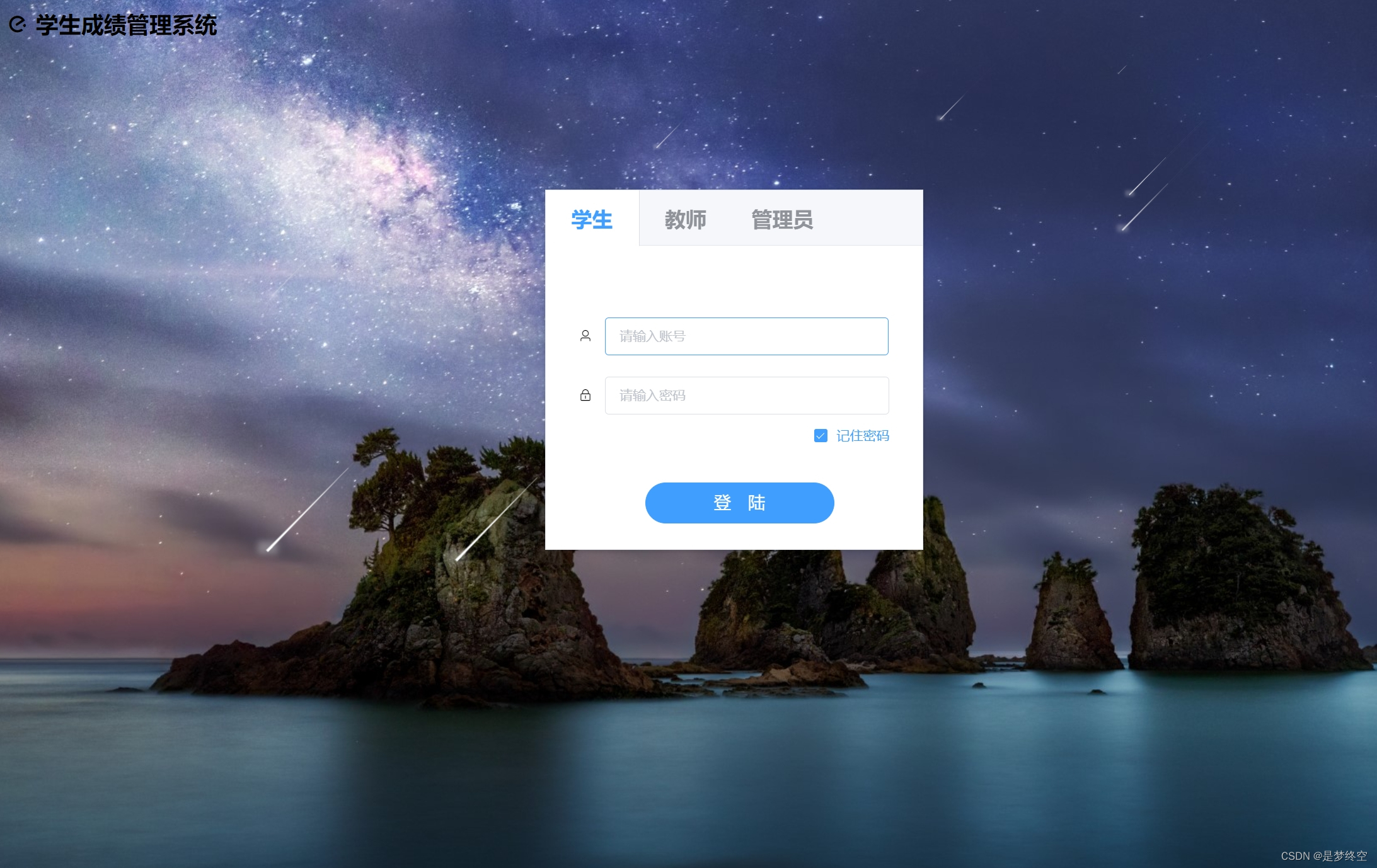 Java毕业设计125—基于javaspringbootvue的学生成绩管理系统源代码数据库万字论文基于javaspringbootvue的学生成绩管理系统源代码数据库
