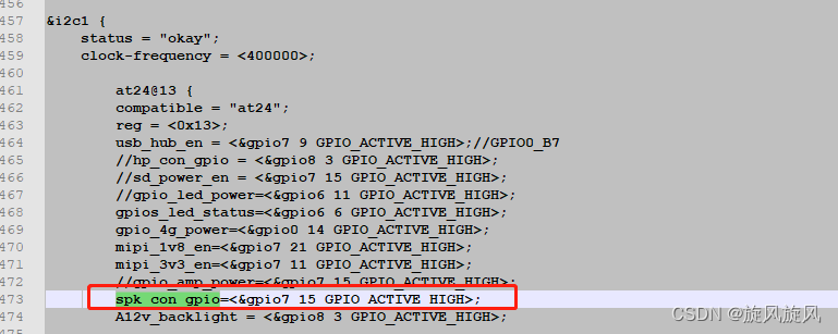 RK3288-开机电流声-SPK_rk spk混音-CSDN博客