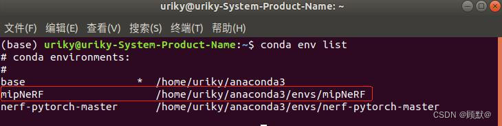 mipNeRF-pytorch版复现流程（更新中）_mip-nerf复现-CSDN博客