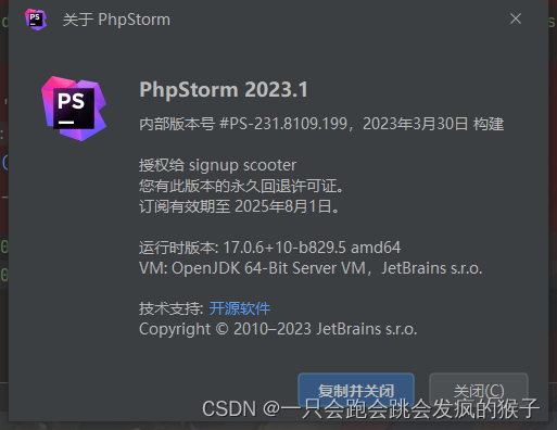 Phpstormphpstusy配置xdebugxdebug316 和 Phpstorm 版本 Csdn博客