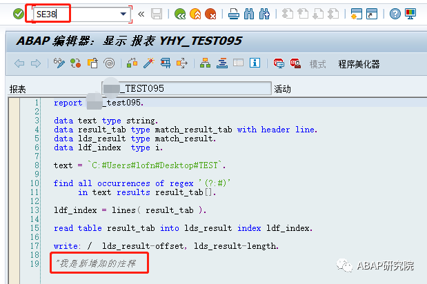 SAP ABAP TOOLS 在生产系统直接修改程序（ZABAP_SE38）_sap se38-CSDN博客