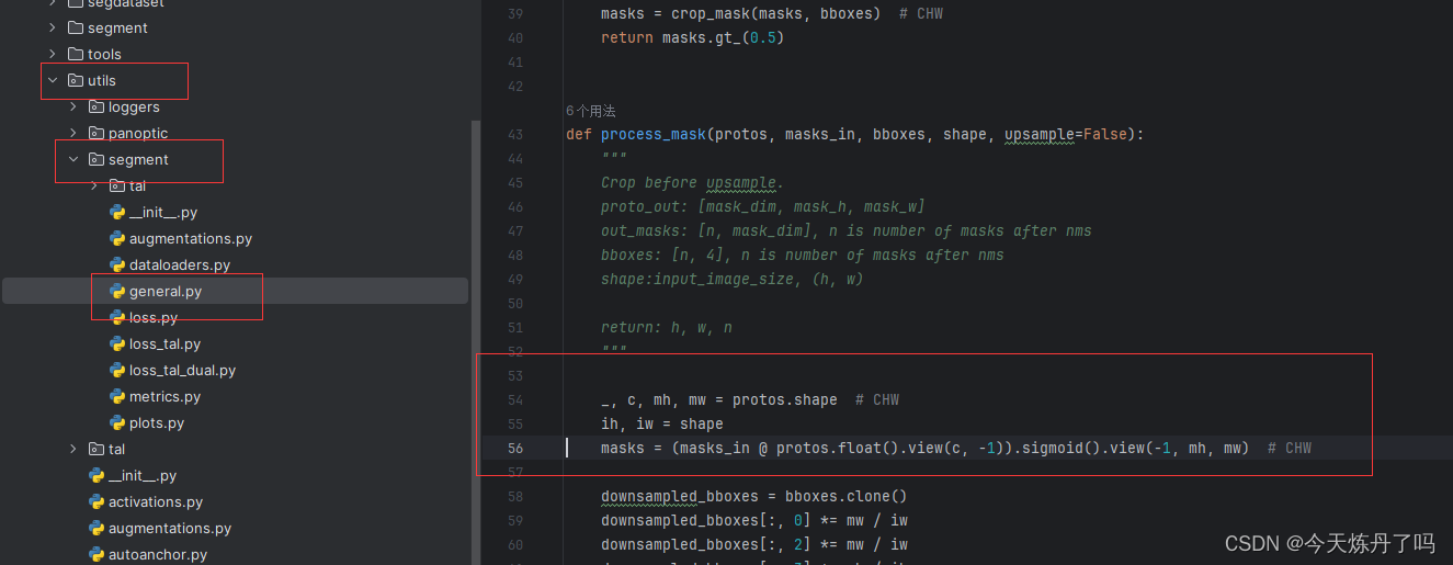 关于YOLOv9分割detect出现bug的修改说明。AttributeError: ‘ list‘ object has no attribute ‘ shape‘_yolov9 ...