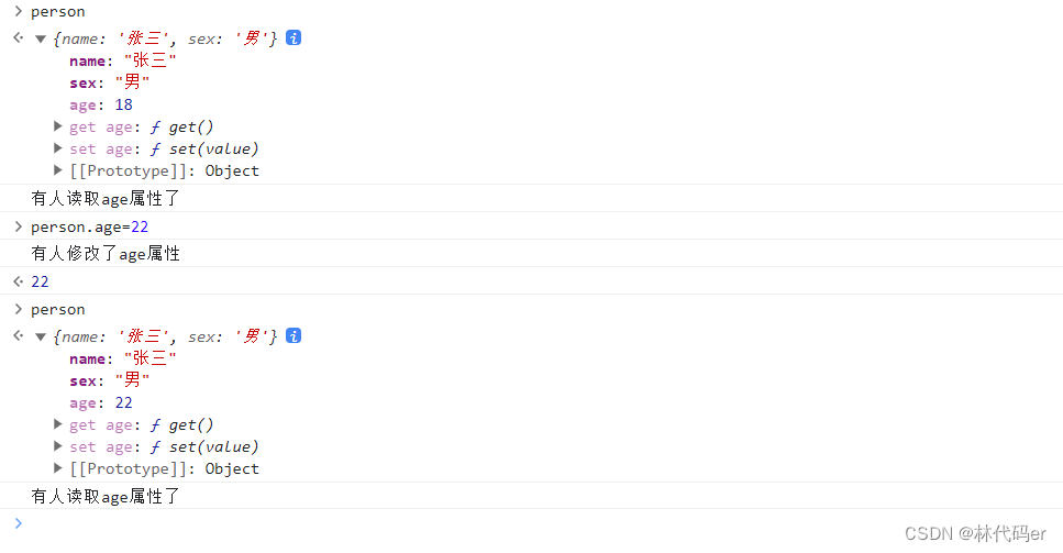 Vue中Object.defineProperty-CSDN博客