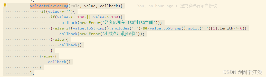 关于iview 使用validator this.$refs[name].validate获取不到返回值_iview validate不返回 ...