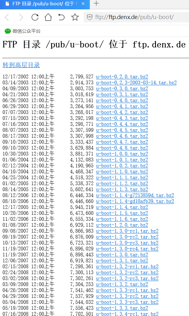 Linux系统移植 — U Boot使用试验以及框架了解(一)linux移植uboot问题及解决方法 Csdn博客