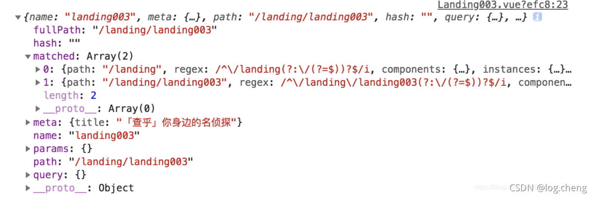 $route和$router的区别_`$route`和`$router`的区别-CSDN博客