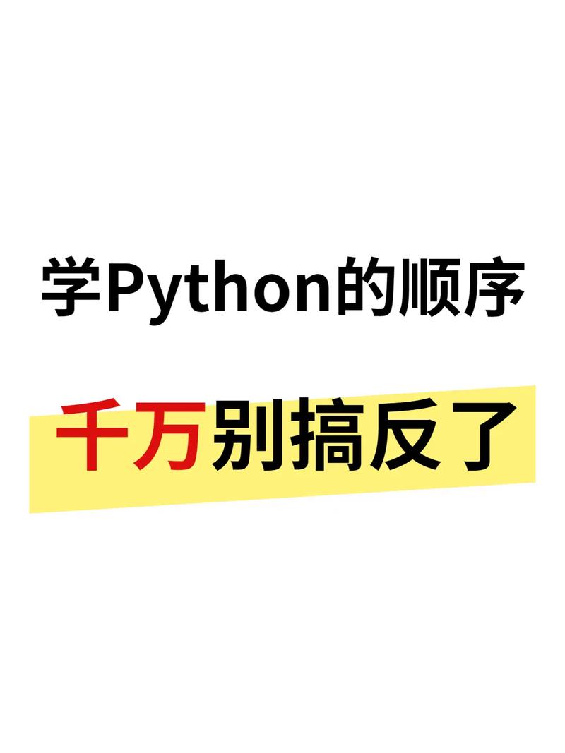 Python一竖叫什么符号python中竖线怎么打 Csdn博客 5554