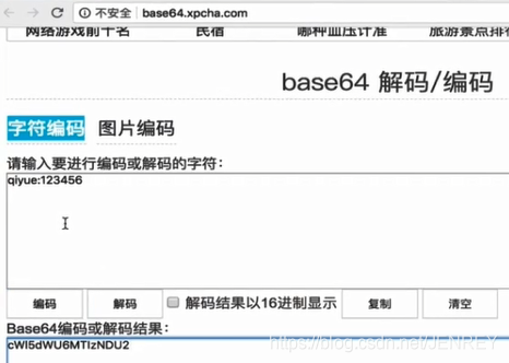 Python flask之token相关知识及HTTPBasicAuth的使用_flask如何使用htpasswd的文件进行basic auth-CSDN博客