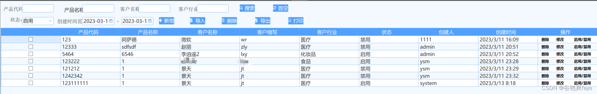 C#中的DataGridView中添加按钮并操作数据_datagridview添加按钮-CSDN博客