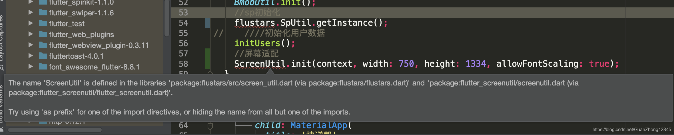 解决flutte引入库中的类名冲突_flustars-CSDN博客