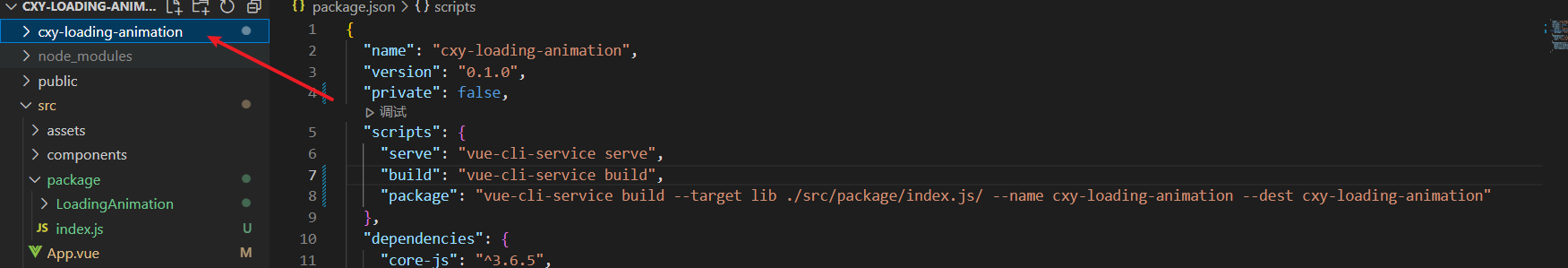 封装vue公共组件，并发布npm平台，让所有人都可以下载使用封装后的组件别人可以用吗 Csdn博客