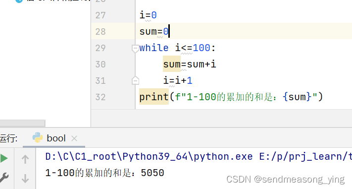 Python之if语句基本格式、if Else组合判断语句、if Elif Else组合使用的语法、判断语句的嵌套、while循环的基础应用、while循环的嵌套、for循环的基础语法
