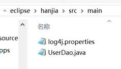 log4j出错处理方法：log4j:WARN No appenders could be found for logger (main.UserDao). log4j:WARN Please ...