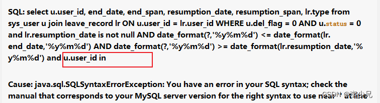 bugfix: com.alibaba.druid.sql.parser.EOFParserException: EOF-CSDN博客