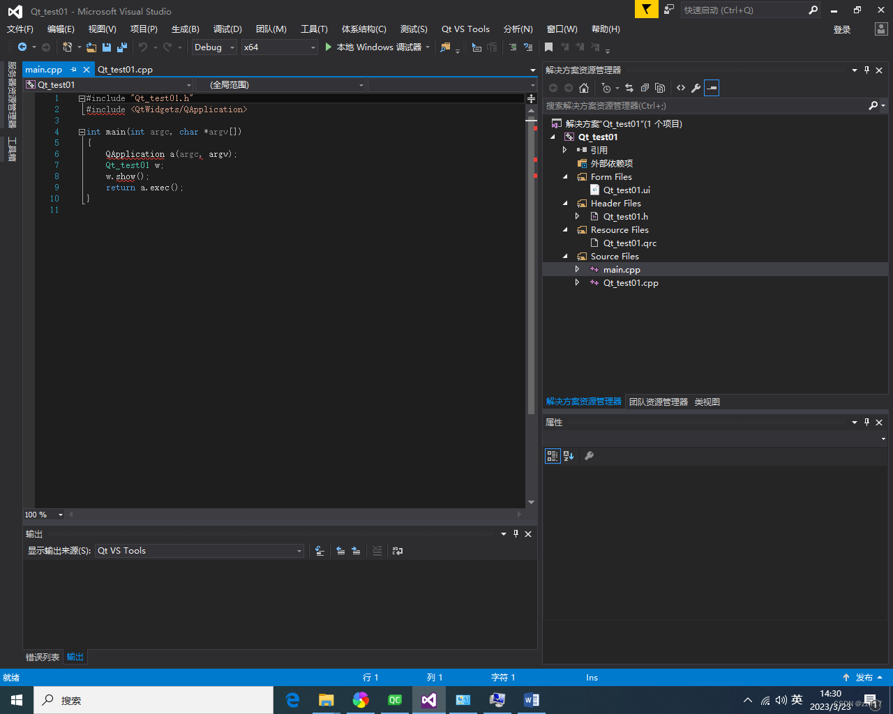 VS2015+Qt+OpenCV+open62541开发过程（06_Qt安装及VS2015中配置Qt编程环境）_visual studio2015 qt opencv-CSDN博客