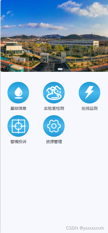 Some App Tech Support-CSDN博客