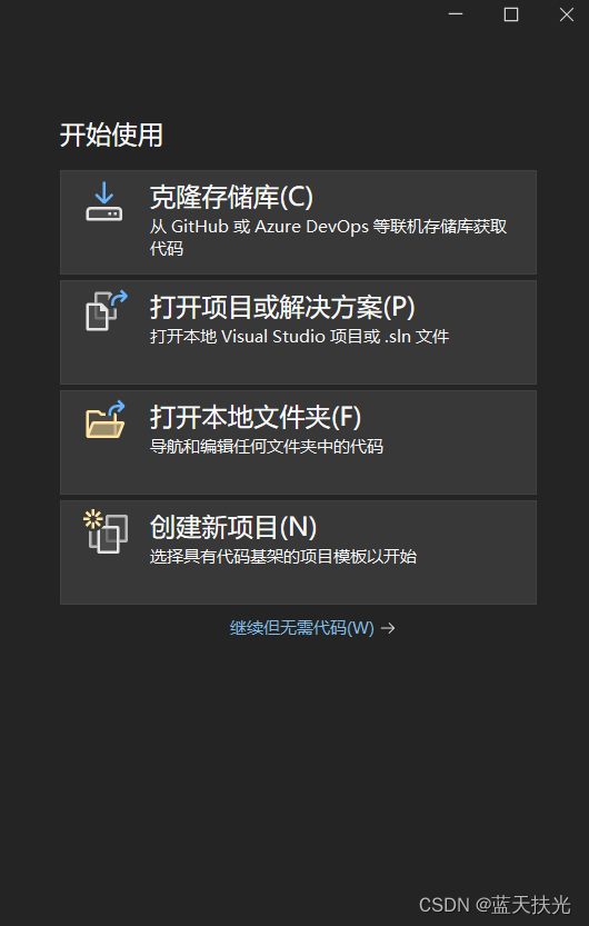 适合小白使用的编译器（c语言和java编译器专属篇）javac编译器 Csdn博客