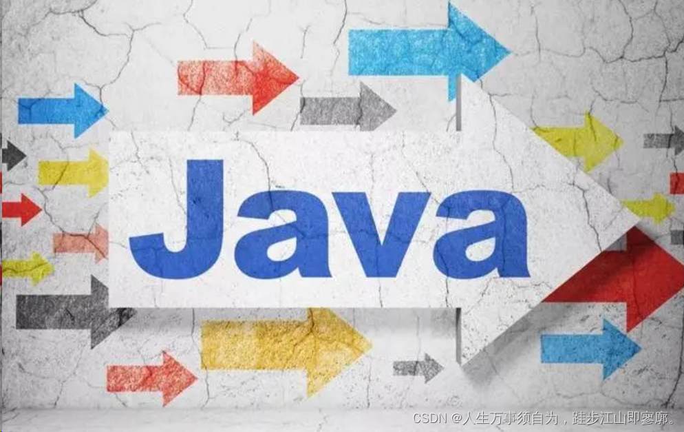 Java 中 String常用方法及相关的例子java中string的用法举例 Csdn博客 3751
