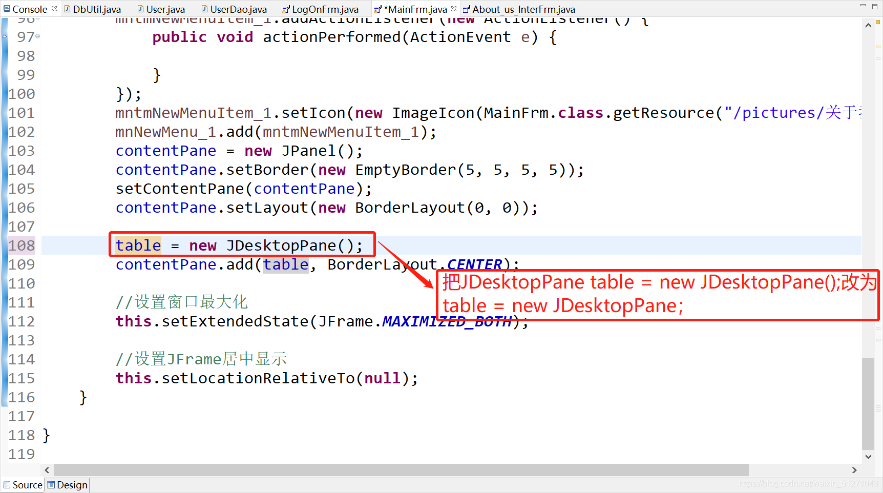 BookManager （3）---＞系统主界面的实现_系统的界面实现-CSDN博客