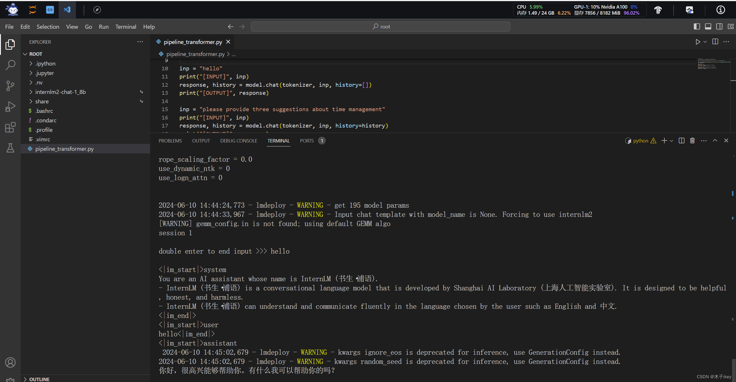 第五节课——LMDeploy 量化部署 LLM 实践（笔记+作业）_lmdeploy cpu-CSDN博客