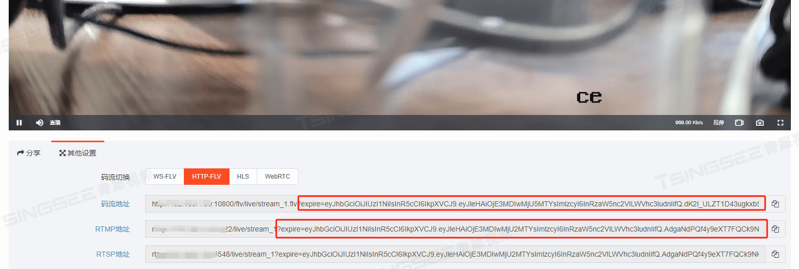 EasyNVR安防视频云平台：RTSP视频监控直播鉴权功能解析_利用 easynvr 直播-CSDN博客