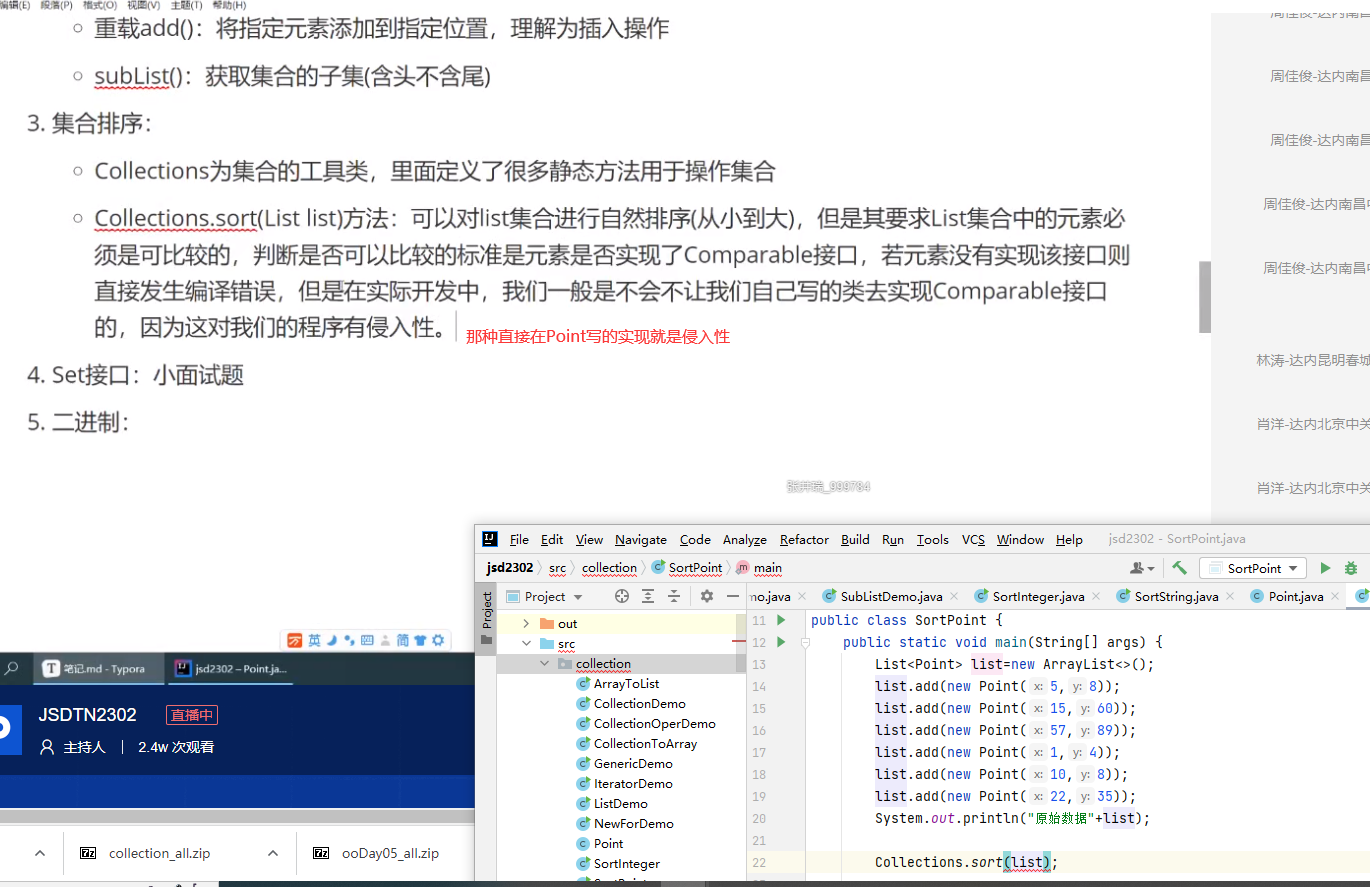 Mysql中关于 错误 1366 - Incorrect string value: ‘\xE5\xBC\xA0\xE4\xB8\x89‘ for column ‘name‘ at row 1 ...
