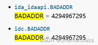 IDAPython入门基础语法_idapython 教程-CSDN博客