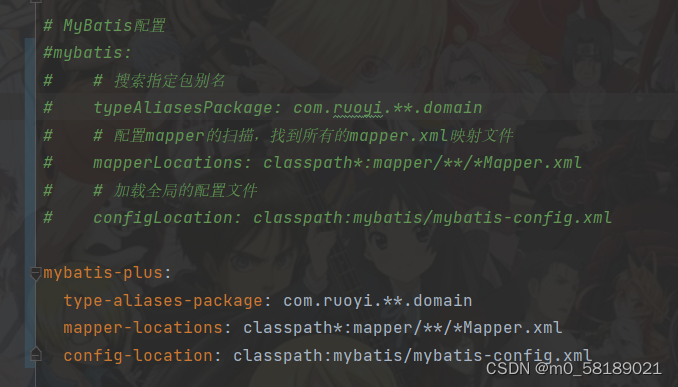 若依集成mybaitsplus_若依框架集成mybatisplus 和mybatis共存-CSDN博客