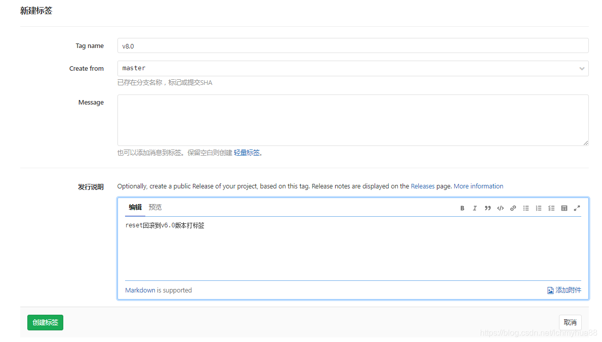 图文详解 Git线上恢复之前任意版本的两种方法reset、revert_gitlab revert-CSDN博客