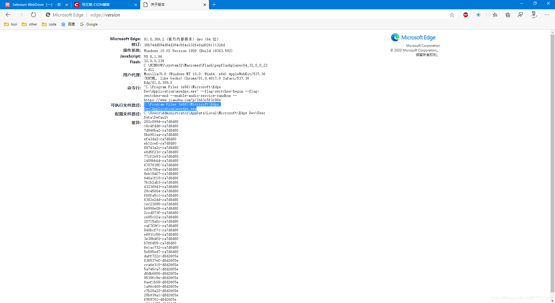 终于解决了 selenium 模块 webdriver.Edge 运行报错的问题了_执行到driver = webdriver.edge ...