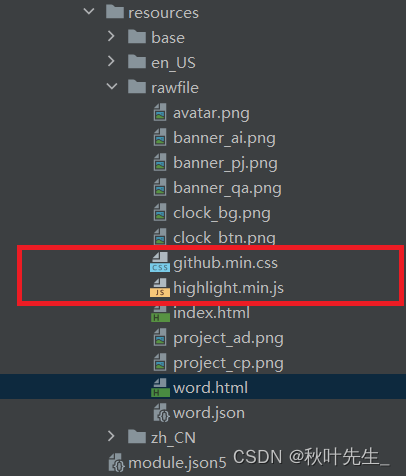 【最新鸿蒙应用开发】——ArkWeb2——arkts与h5交互_arkts web交互-CSDN博客