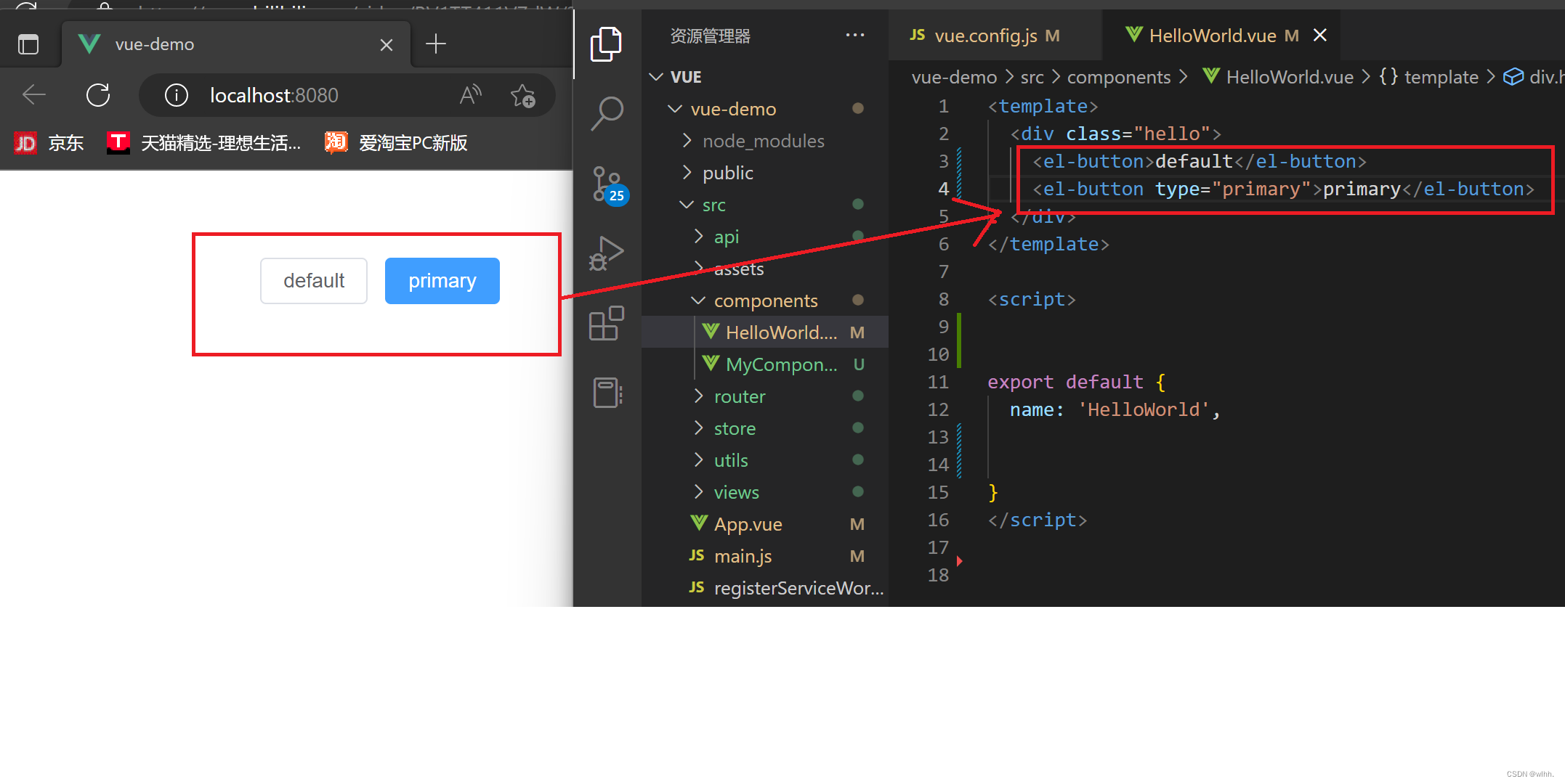 组合api、methods中定义的方法写在setup、在setup中使用生命周期函数、vue3加载element Plussetup调用