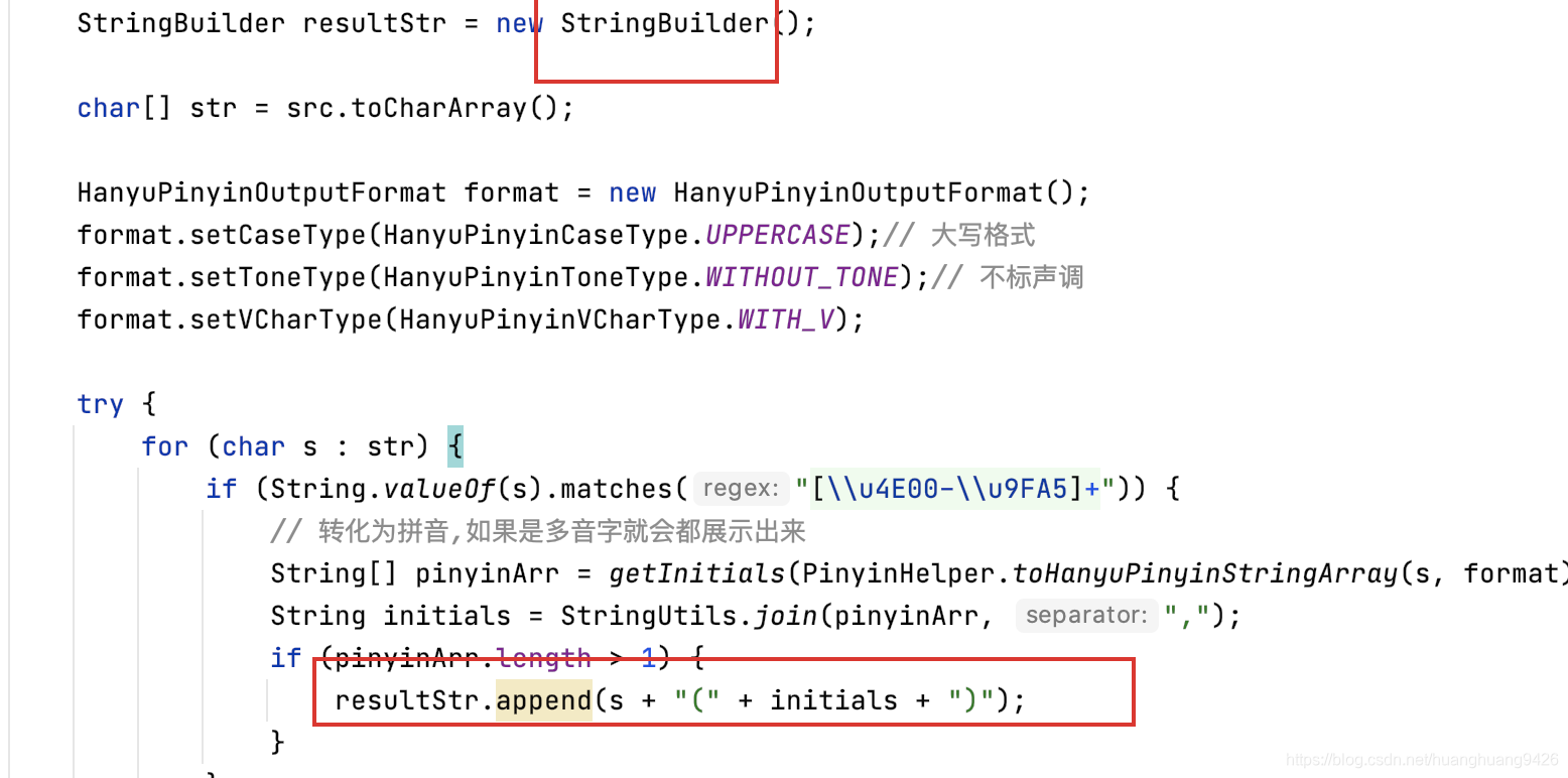 IDEA提示代码不规范地方_idea might not have been initialized-CSDN博客