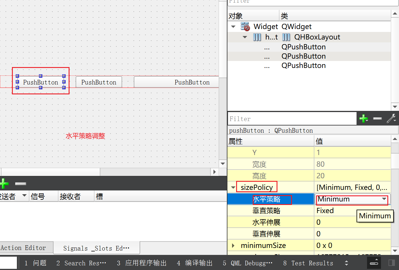 Qt界面设计：理解margin,padding与布局管理-CSDN博客