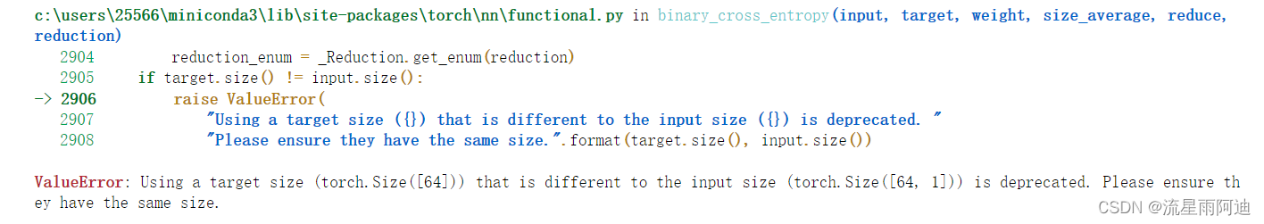 ValueError: Using a target size (torch.Size([64])) that is different to the input size (torch ...