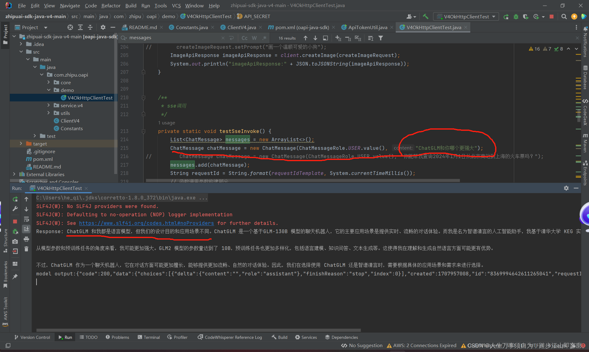 java 调用智谱ai 大模型的完整步骤（国内的 AI 大模型 对话）_在本地对接java 大模型sdk 并调用sdk中的接口-CSDN博客