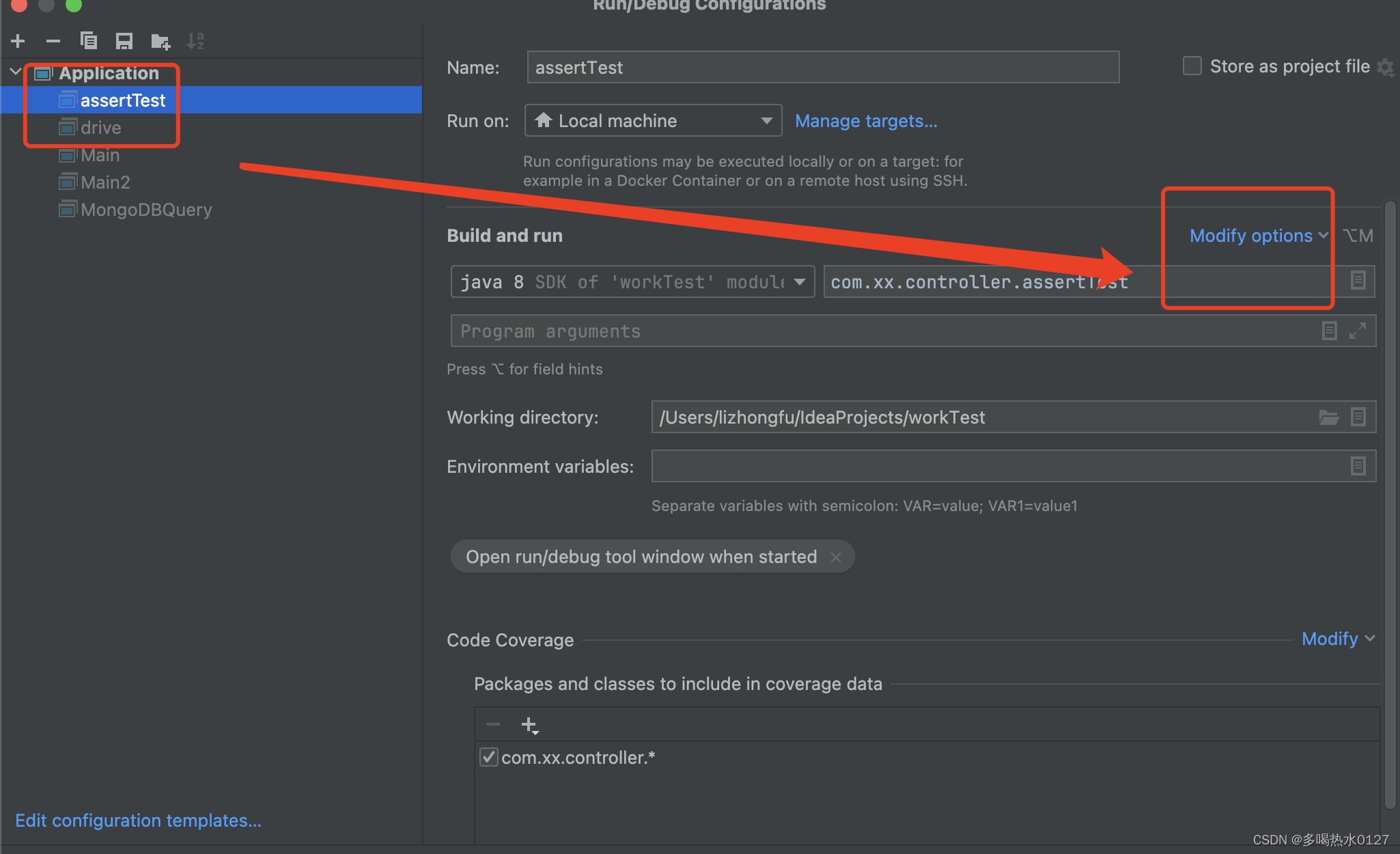 Idea的vm配置断言assert_idea测试类配 vm 灿灿-CSDN博客
