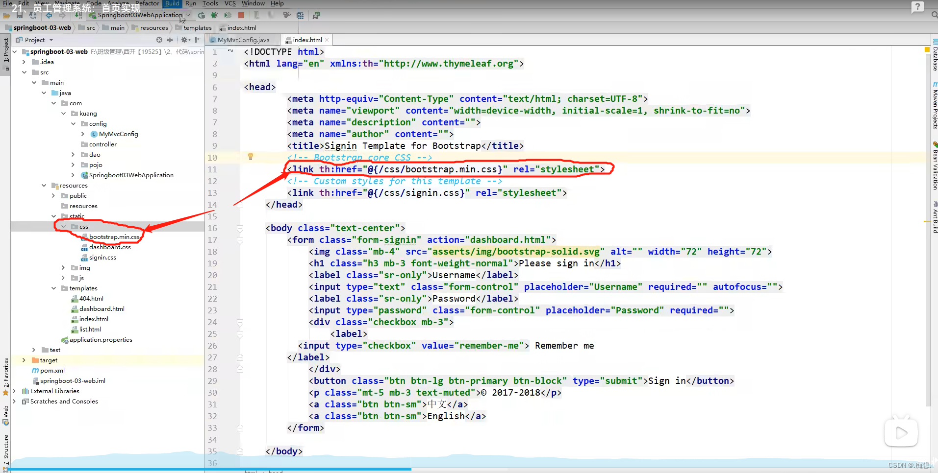 thymeleaf中关于页面css和js样式加载不出来_thymeleaf 打包后请求 js 无法正确加载-CSDN博客